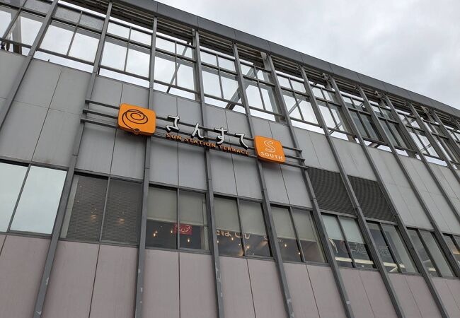 さんすて サンステーションテラス岡山 クチコミ・アクセス・営業時間|岡山市【フォートラベル】