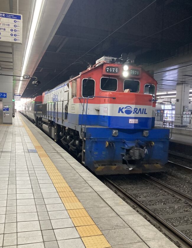 『韓国KORAIL完乗#1 京釜線 長項線 光州線 湖南線 』木浦(韓国)の旅行記・ブログ by makotoさん【フォートラベル】