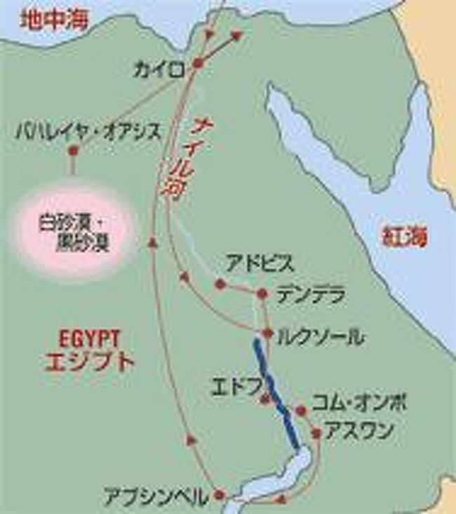 『エジプト観光 砂漠の温泉』バフレイヤ・オアシスエジプトの旅行記・ブログ By 洋子さん【フォートラベル】