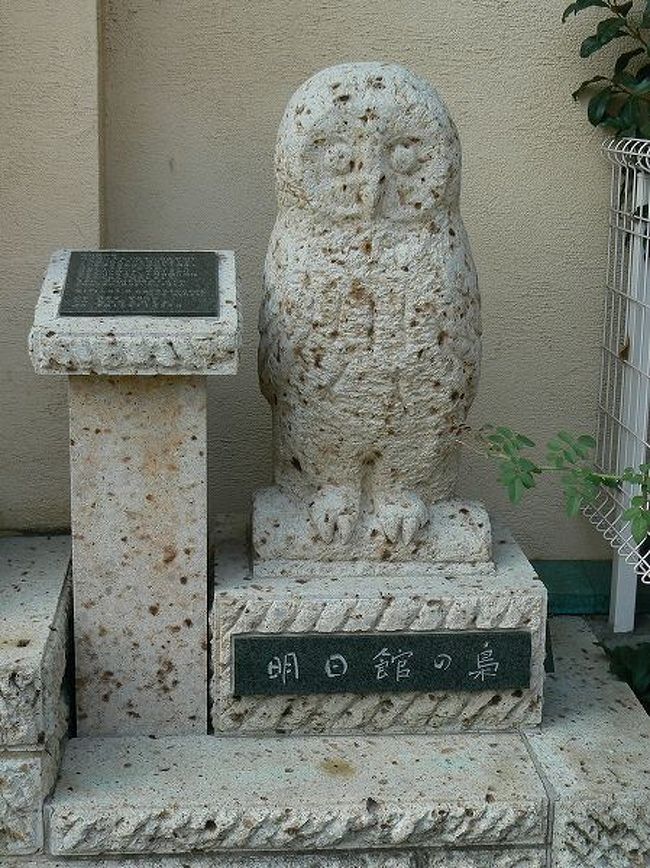 池袋モンパルナス』池袋(東京)の旅行記・ブログ by もろずみさん 池袋モンパルナス』池袋(東京)の旅行記・ブログ by もろずみさん