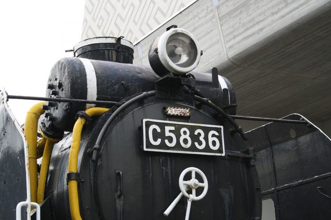『ひとり旅 [144] 山口ぶらり旅「SL蒸気機関車C5836」山口県美祢市』秋吉台(山口県)の旅行記・ブログ by MechaGodzillaⅢ&703さん【フォートラベル】