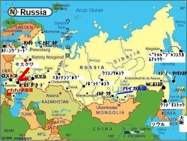 『ロシア11: 南ロシア ナチス戦線 「スターリングラード」』ヴォルゴグラードロシアの旅行記・ブログ By アリヤンさん【フォートラベル】