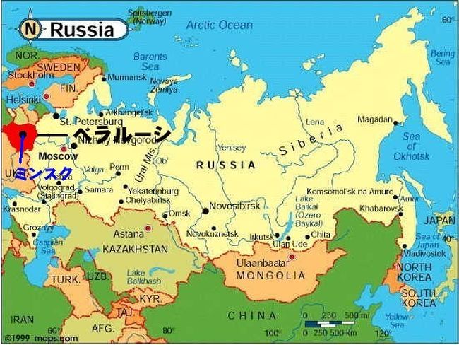 『ベラルーシ: 「不可思議の国」 ミンスク』ミンスクベラルーシの旅行記・ブログ By アリヤンさん【フォートラベル】