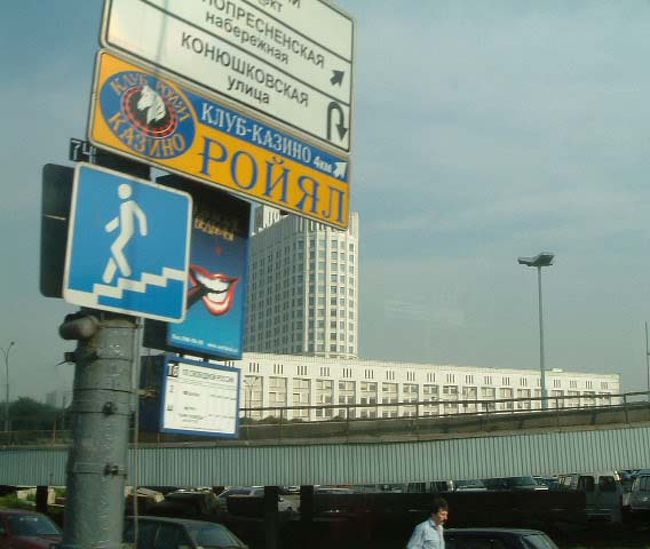 『ロシア6 モスクワの街並み3(市内スナップ)』モスクワロシアの旅行記・ブログ By キヌちちさん【フォートラベル】