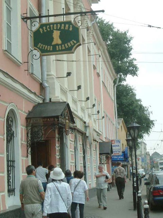 『ロシア6 モスクワの街並み3（市内スナップ）』モスクワロシアの旅行記・ブログ By キヌちちさん【フォートラベル】