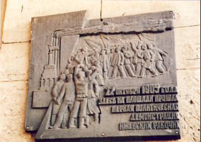 『ソ連時代の秘密都市 イジェフスク紀行』その他の観光地ロシアの旅行記・ブログ By 哈桑湖さん【フォートラベル】