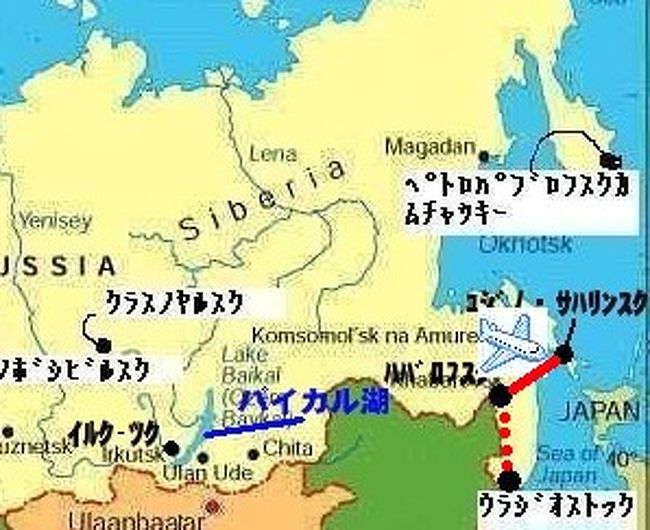 『ロシア17: 極東ロシア 秋の 「ハバロフスク」』ハバロフスクロシアの旅行記・ブログ By アリヤンさん【フォートラベル】