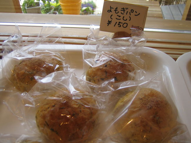 『国産小麦を使った安心で安全なパンのお店 パン工房じゅてーる』上郡・佐用兵庫県の旅行記・ブログ By Yu Mizさん【フォートラベル】