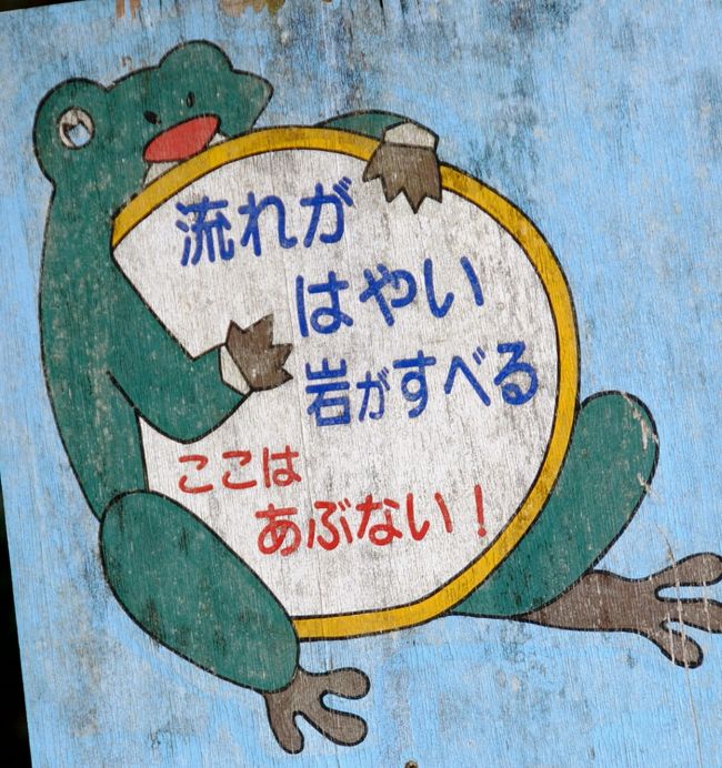 『japan 青梅丘陵散歩① ~ミツバチばあやの冒険~』青梅東京の旅行記・ブログ By 唐辛子婆さん【フォートラベル】