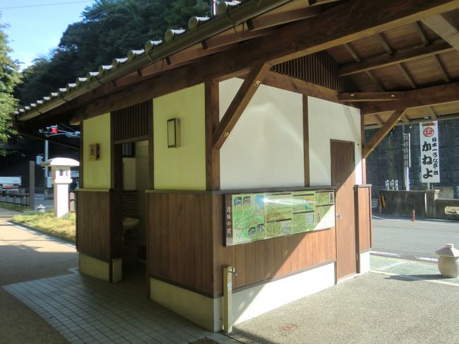 百人一首歌枕巡り】 清少納言もビックリ 逢坂の関&逢坂山のさねかずら』大津滋賀県の旅行記・ブログ By 京妓さん【フォートラベル】