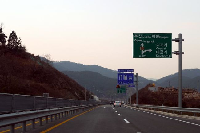 『13.年末年始の釜山旅行 統営トンヨン)~巨済島(コジェド)~巨加大橋(コガデキョ)~釜山へのドライブ チャガルチ市場(チャガルチシジャン