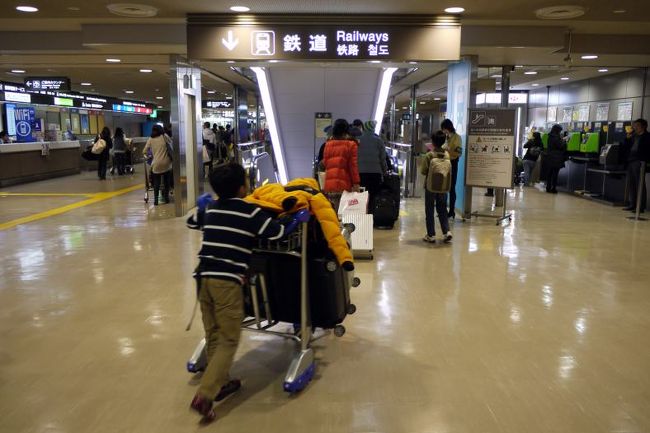 『26.年末年始の釜山旅行 成田空港第2ターミナルビル~三島までの鉄道の旅』品川東京の旅行記・ブログ By ミシマさん【フォートラベル】