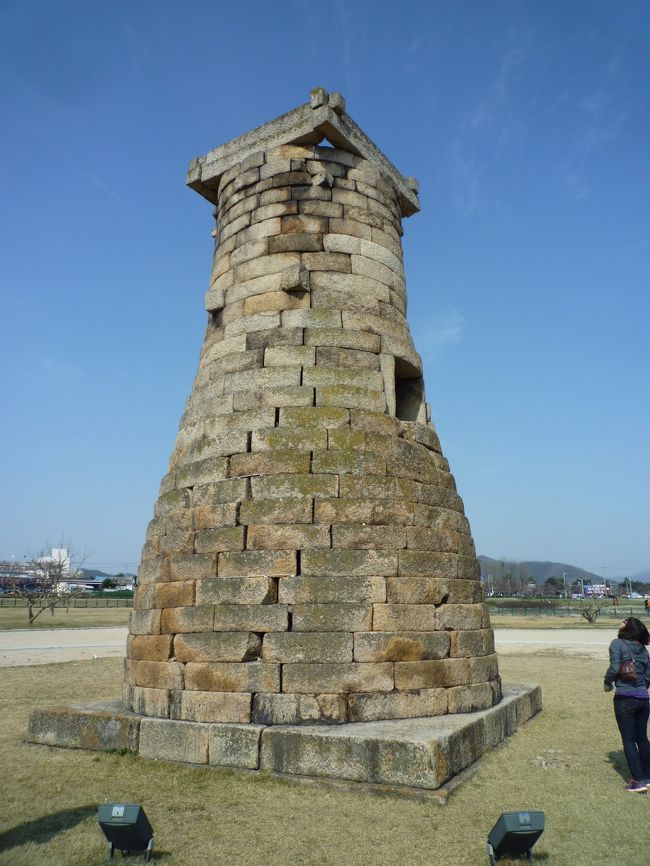 『春の慶州 世界遺産めぐり(釜山・慶州旅行 その1)』慶州韓国の旅行記・ブログ By Earthさん【フォートラベル】
