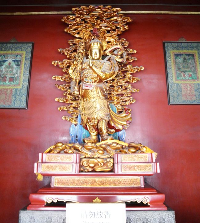 『穏やかなお顔の仏様に癒されるラマ教寺院 雍和宮ようわきゅう)』北京中国の旅行記・ブログ By 吉備津彦さん【フォートラベル】