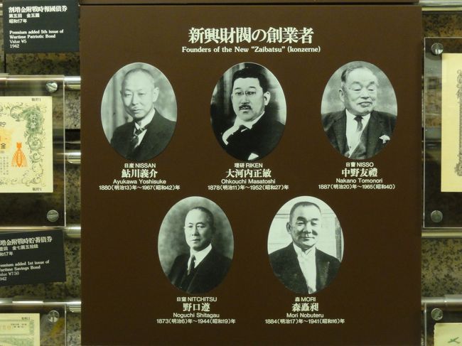 『東京証券取引所』日本橋東京の旅行記・ブログ By Kawakamikenさん【フォートラベル】