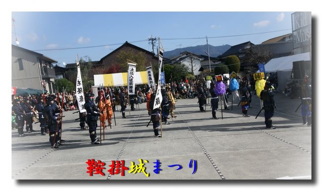 『solitary Journey 1123 鎧兜に身を包んだ武者たちによる‘鞍掛合戦出陣絵巻です。<鞍掛城まつり>山口県岩国市玖珂町