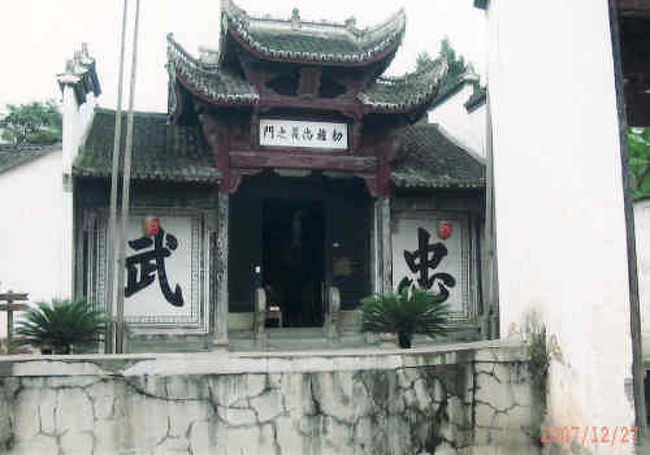 江南の蘭渓市・諸葛故里・三国志・諸葛孔明』浙江省(中国)の旅行 江南の蘭渓市・諸葛故里・三国志・諸葛孔明』浙江省(中国)の旅行