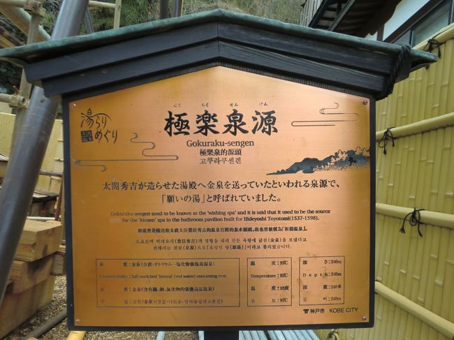 百人一首歌枕巡り】 有馬山 いなの笹原 風吹けば ~有馬温泉の有明泉源~』有馬温泉兵庫県の旅行記・ブログ By 京妓さん【フォートラベル】