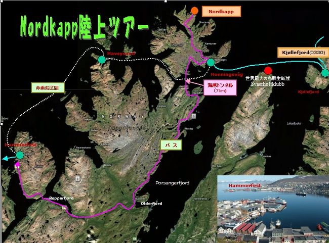 『美しきノルウエーの船旅（その4：ノールキャップ ）』ホニングスボーグ（ノールカップ）ノルウェーの旅行記・ブログ By Mozartian