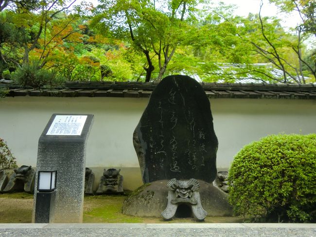 百人一首歌枕巡り】 難波潟 短き蘆のふしの間も ～伊勢姫遺愛の品々～』高槻・島本大阪の旅行記・ブログ By 京妓さん【フォートラベル】