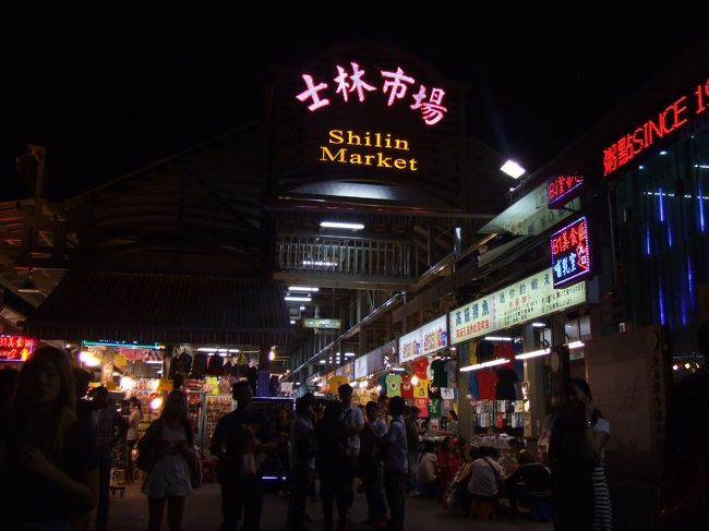 『ピーチで行く、海外初一人旅@台北 2日目 國立故宮博物院~九份~士林夜市』九分台湾の旅行記・ブログ By Naominさん【フォートラベル】