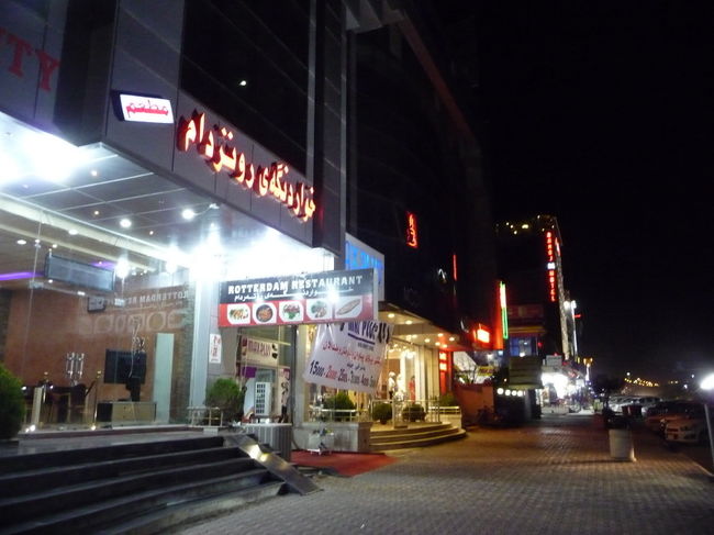 『クルディスタンの首都アルビルのホテルと食事にショッピング。』その他の都市イラクの旅行記・ブログ By Seattleさん【フォートラベル】