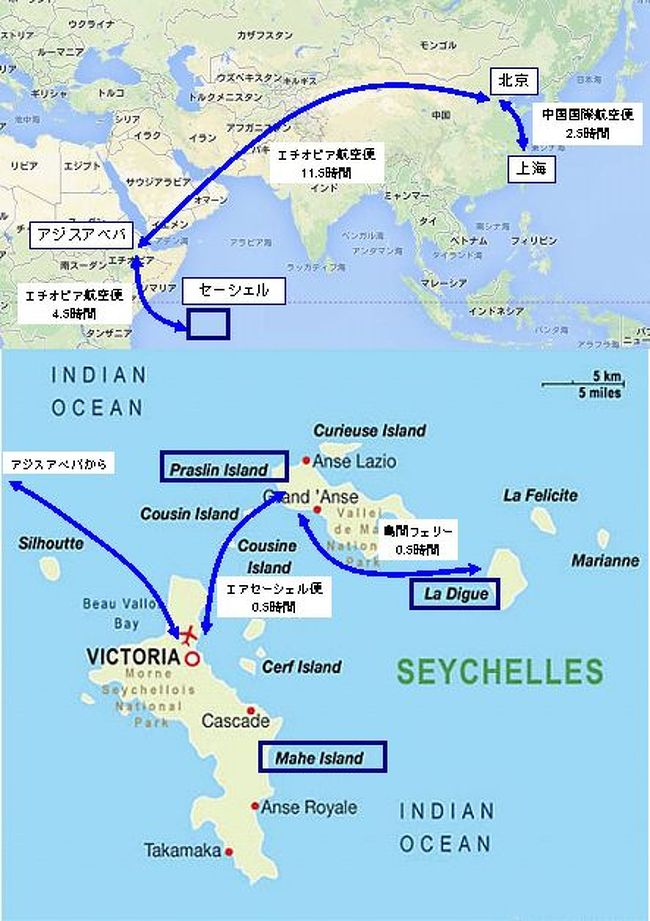 『インド洋の宝石 セーシェル旅行 ~④マヘ島編 島内一周ドライブと首都ヴィクトリア~』ヴィクトリアセーシェルの旅行記・ブログ By さん