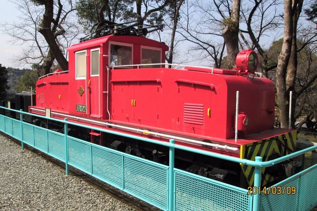 『solitary Journey 1339 江戸時代の採鉱シーンが再現されている‘マイントピア別子<春うらら~♪四国四県・車旅>愛媛県