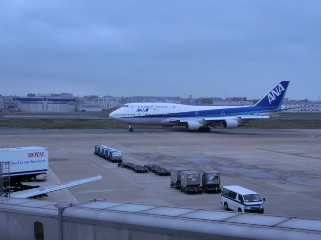 ANAボーイング747-400ラストフライトで大騒ぎ@福岡空港 』博多 ANAボーイング747-400ラストフライトで大騒ぎ@福岡空港 』博多