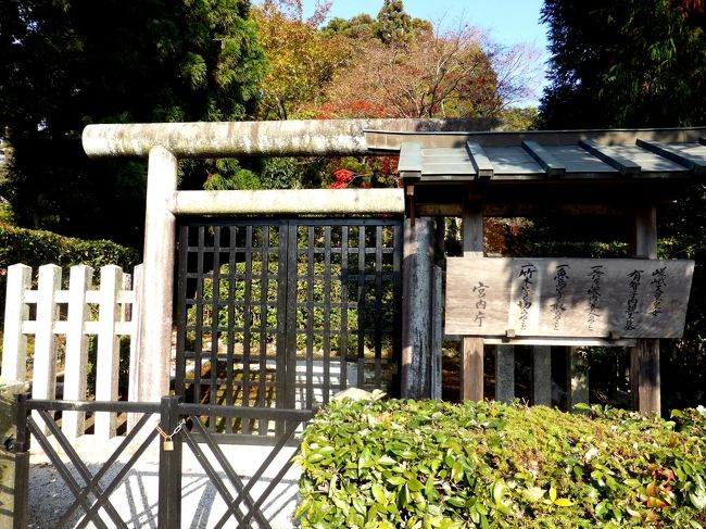 『奥の細道を訪ねて;付録2・芭蕉最期の行程を辿る旅 2.芭蕉が最期の大阪への旅直前にも訪れた去来の庵・落柿舎がある京都嵯峨野 2 2向井去来翁