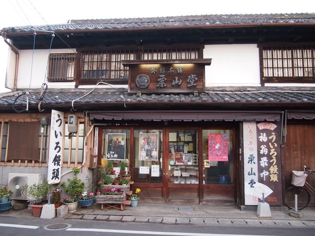 『黒田官兵衛（黒田孝高・黒田如水）は初代中津城主！城内紅葉狩り～官兵衛の側近中の側近だった「栗山善助」さんの子孫が営まれている老舗300年の
