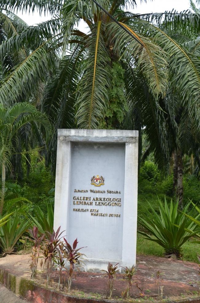 『マレーシアの世界遺産no2 : レンゴン渓谷考古遺産、古都イポーの街並みと周辺の洞窟寺院』イポーマレーシアの旅行記・ブログ By
