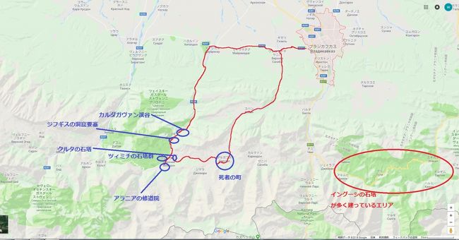 『7北オセチア共和国の「死者の町」 北コーカサス4ヶ国ダゲスタン、チェチェン、イングーシ、北オセチアーアラニア旅』その他の都市ロシア