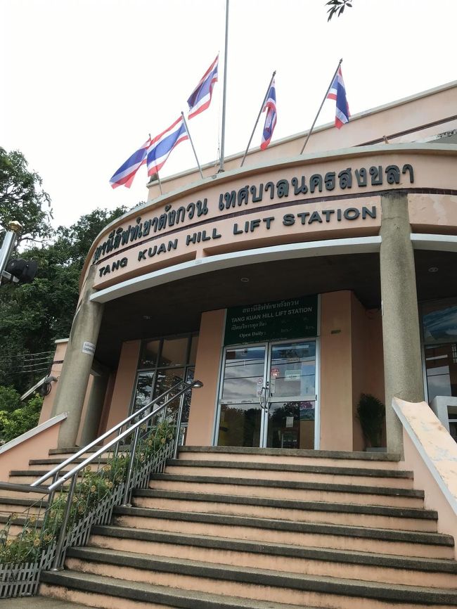 『タイ南部のマイナー地方都市 ハジャイとソンクラーだけ訪問する旅 23』ソンクラータイの旅行記・ブログ By Pixyさん【フォートラベル】