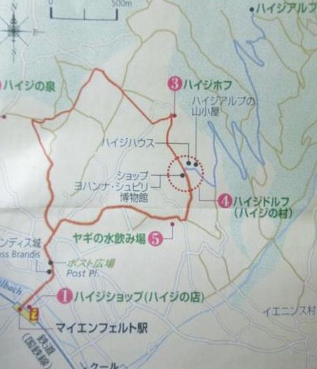 『スイス再訪 ホテルステイで美食とハイキング三昧 2ハイジの村マインフェルト』マイエンフェルトスイスの旅行記・ブログ By Otto