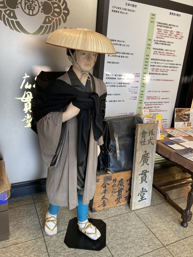 『初富山!日本酒と美食の一人旅』富山市富山県の旅行記・ブログ By Yukakodosueさん【フォートラベル】
