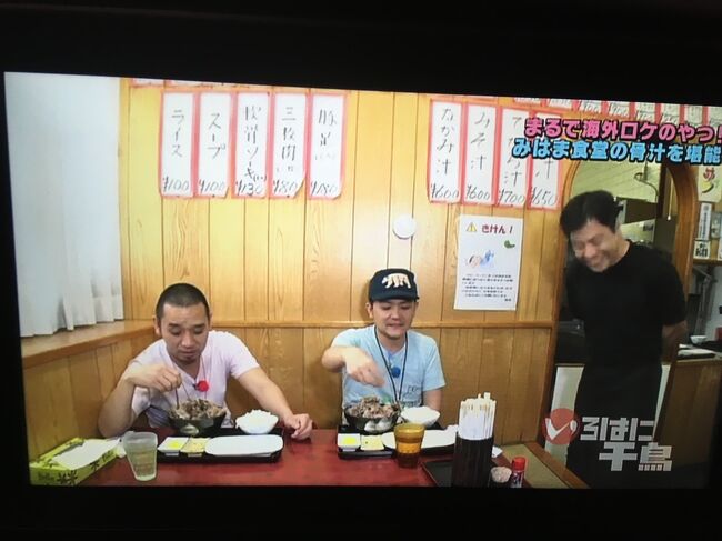 【画像】貴殿らはこの「骨の煮付け定食（1kg） 1480円税込」にいくら払える？ [377482965]