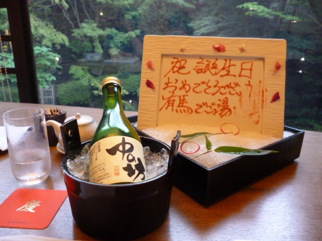 『有馬温泉での誕生日』有馬温泉兵庫県の旅行記・ブログ By イッコちゃんさん【フォートラベル】
