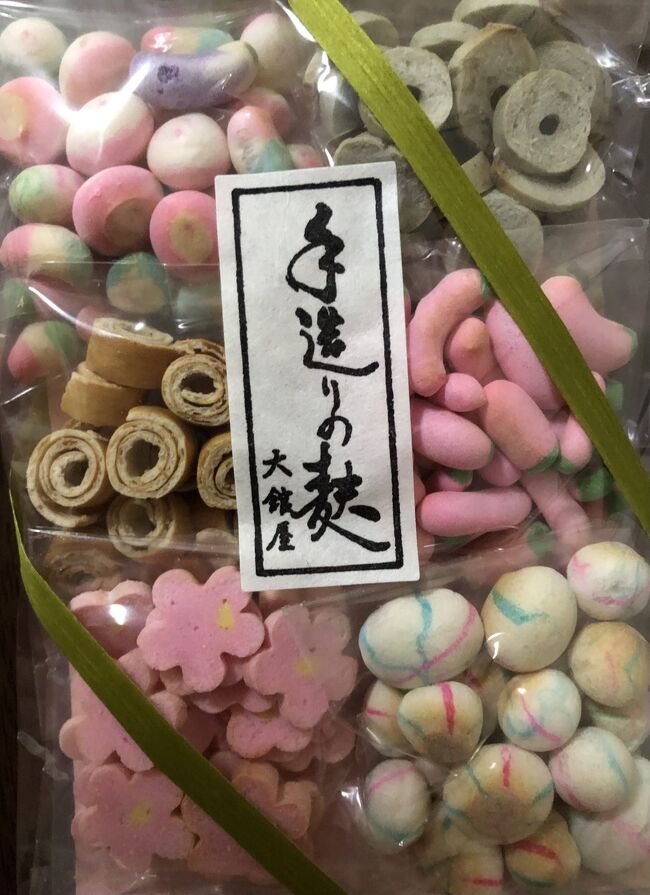 『北陸美食尽くしの旅3日間⑧ 3日目の4 池田屋安兵衛商店~富山空港・まいど葉屋・ラウンジらいちょう~羽田空港~自宅』富山市富山県の旅行記