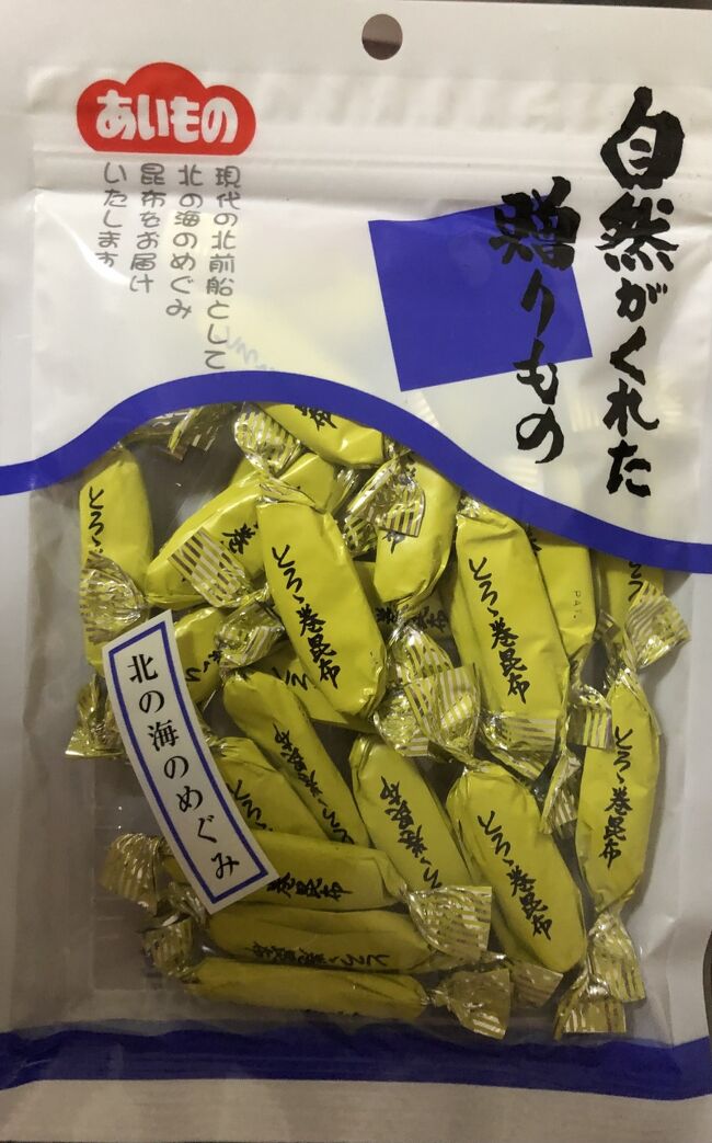 『北陸美食尽くしの旅3日間⑧ 3日目の4 池田屋安兵衛商店~富山空港・まいど葉屋・ラウンジらいちょう~羽田空港~自宅』富山市富山県の旅行記