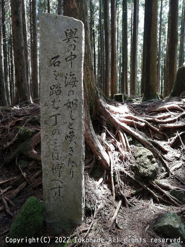 『2022年春の青春18きっぷで行く和歌山：1日で歩く大雲取越と小雲取越・西国三十三所巡礼道 熊野那智大社→熊野本宮大社 』熊野本宮・湯の峰