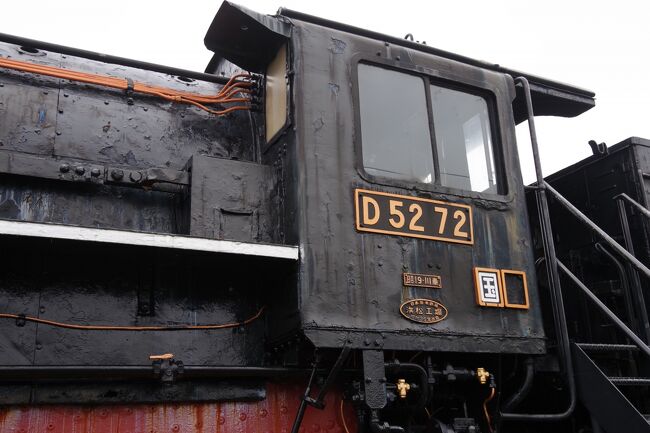 『富士山麓のSL2輌（御殿場・河口湖）と河口湖自動車博物館・飛行館』鳴沢(山梨県)の旅行記・ブログ by ミズ旅撮る人さん【フォートラベル】