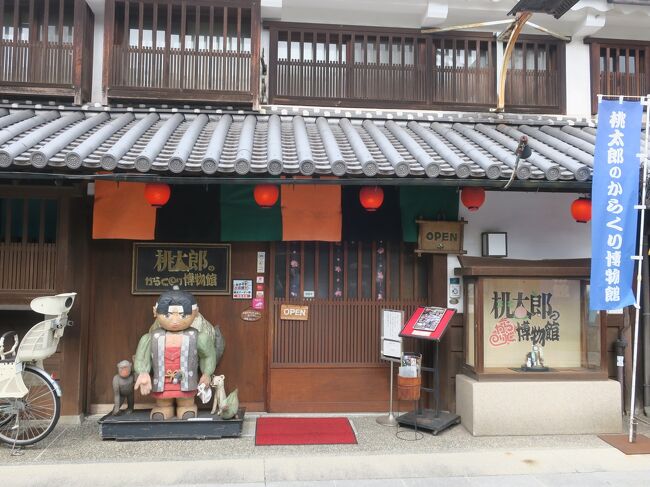 『中国地方一気めぐりゴエモン旅 Part2 倉敷ぶらり散歩』倉敷岡山県の旅行記・ブログ By Goemonpさん【フォートラベル】