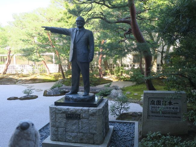 『中国地方一気めぐりゴエモン旅 Part3 足立美術館→皆生温泉』安来・鷺の湯温泉島根県の旅行記・ブログ By Goemonpさん