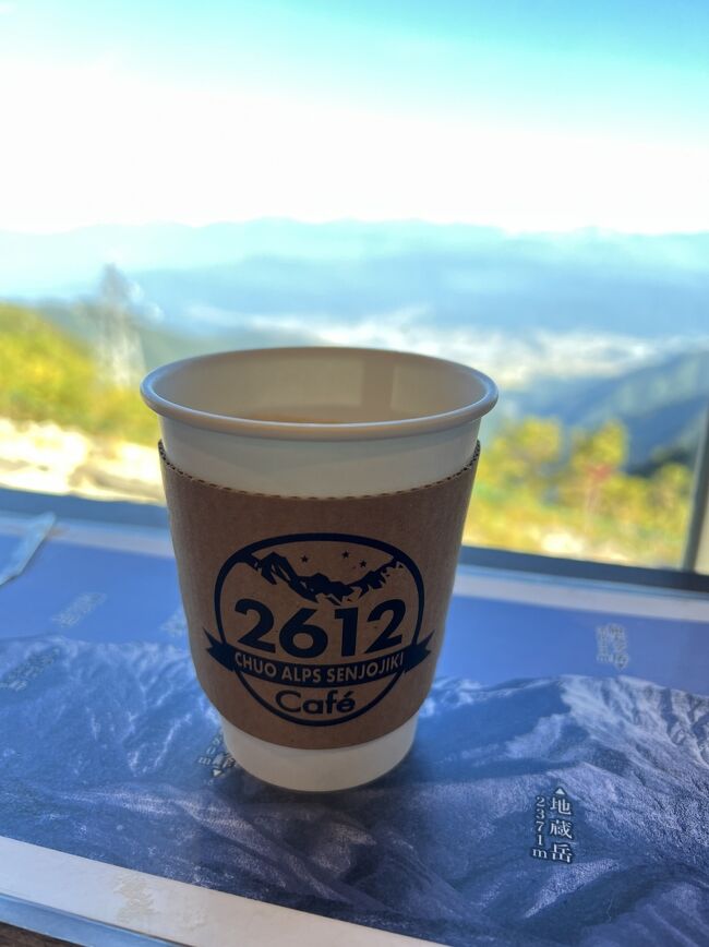 『千畳敷カールにお得なランチチケットで行きました～天空の2,612mの絶景Cafe』駒ヶ根(長野県)の旅行記・ブログ by たびんちゅさん【フォートラベル】