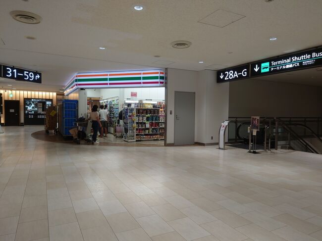 『韓国70回目 ～2年半ぶりソウルへ・成田発～』ソウル(韓国)の旅行記・ブログ by RYO8さん【フォートラベル】