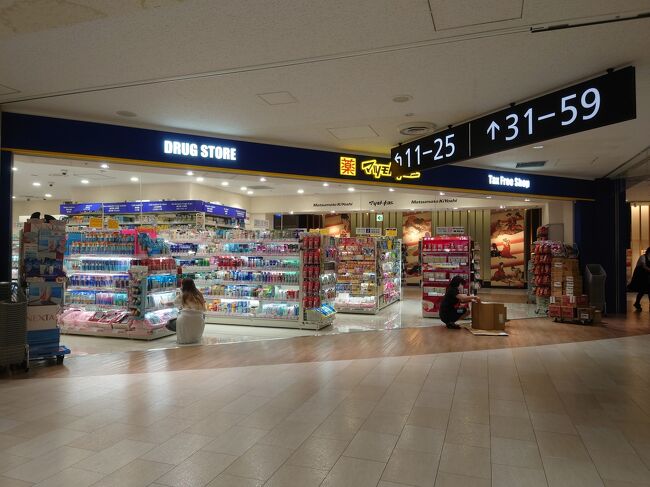 『韓国70回目 ～2年半ぶりソウルへ・成田発～』ソウル(韓国)の旅行記・ブログ by RYO8さん【フォートラベル】