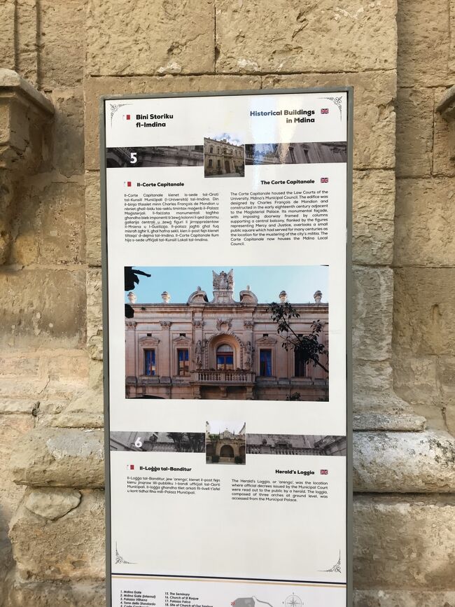 『地中海の宝石 マルタ共和国(2)静寂の町イムディーナ』イムディーナマルタの旅行記・ブログ By Mmm23さん【フォートラベル】
