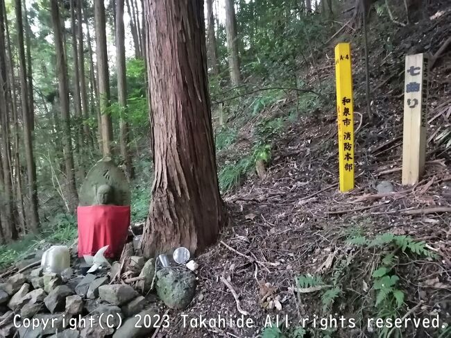 『西国三十三所徒歩巡礼(粉河駅→[第3番]粉河寺→[第4番]施福寺(槇尾寺)→河内長野駅)』和泉・泉大津(大阪)の旅行記・ブログ by ...