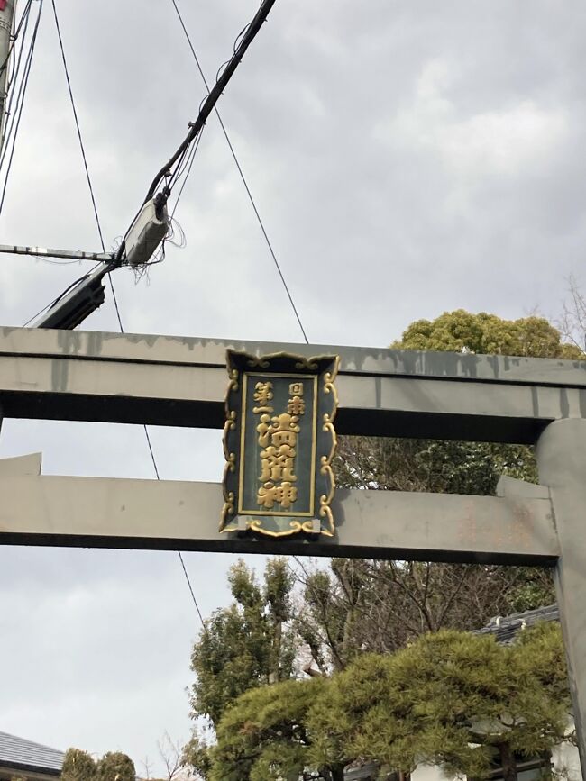 『謹賀新年2023 三福詣り +多太神社、多田神社参拝』宝塚兵庫県の旅行記・ブログ By まつじゅんさん【フォートラベル】